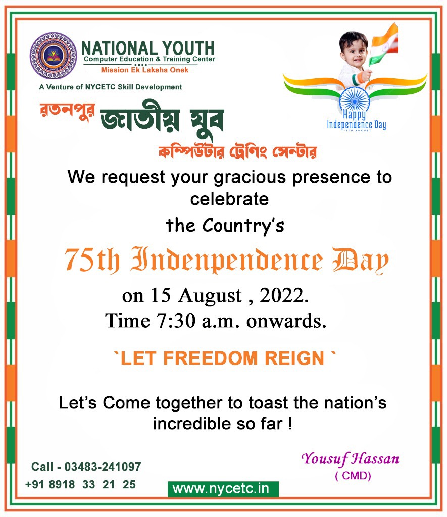 National Youth Computer Education & Training Center